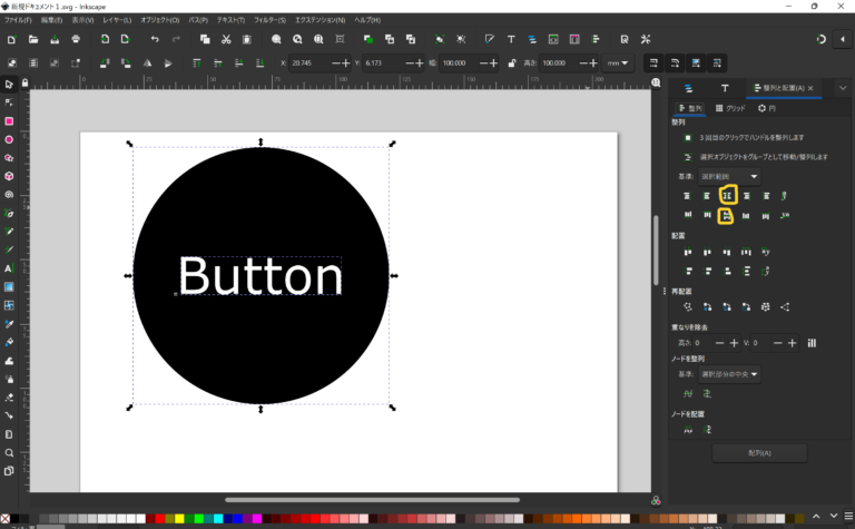 【C#】WPFで自作デザインのボタンを作成 - ロナえるブログ
